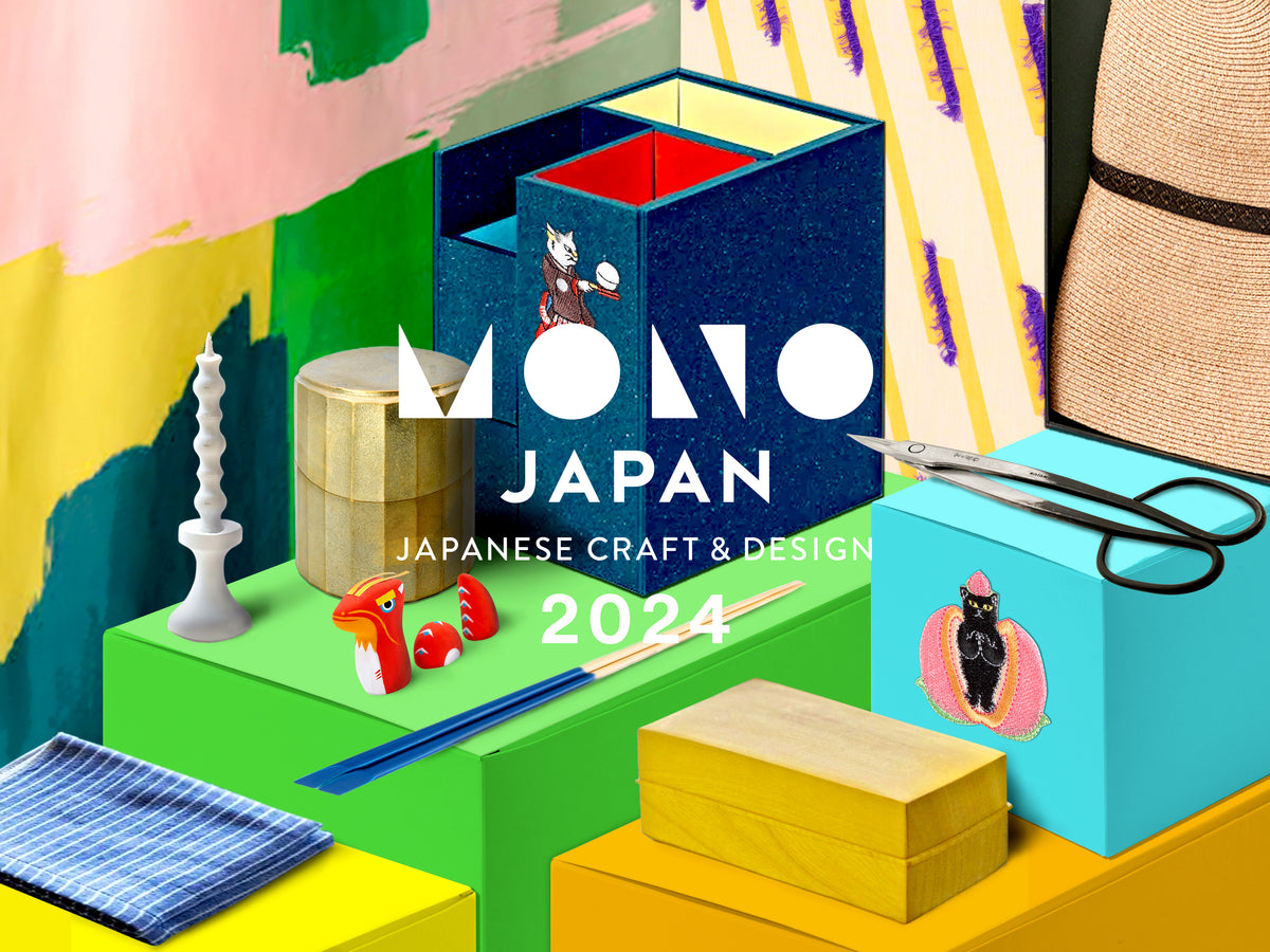 MONO JAPAN 2023